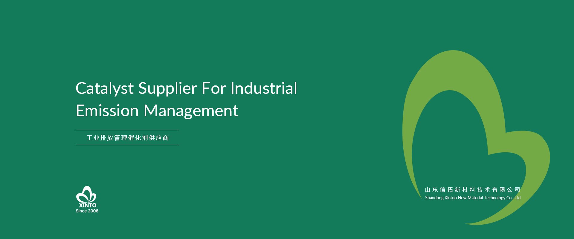 DeNOx SCR Catalyst supplier_Honeycomb Ceramic SCR Catalyst_Flue Gas ...